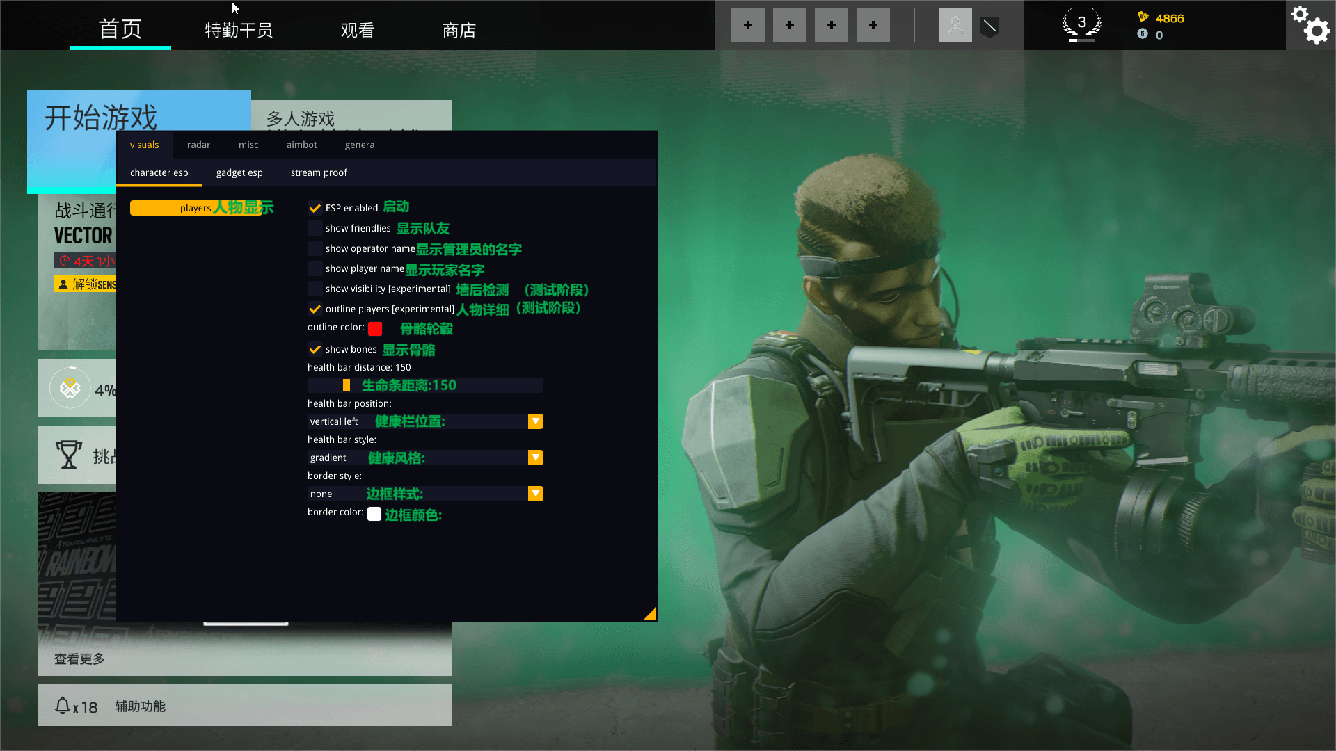 RING-1-彩虹六号 为了